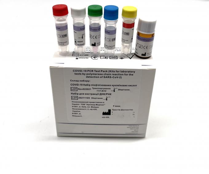 SGS Approval Self Test RT PCR Test Kits For Spin Column Method